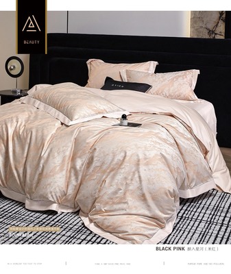 blackpink2025新款轻奢满版金丝色织提花天丝棉四件套床上用品