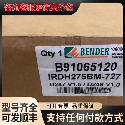 议价BENDER本德尔绝缘检测仪IRDH275BM-727 B9可维修