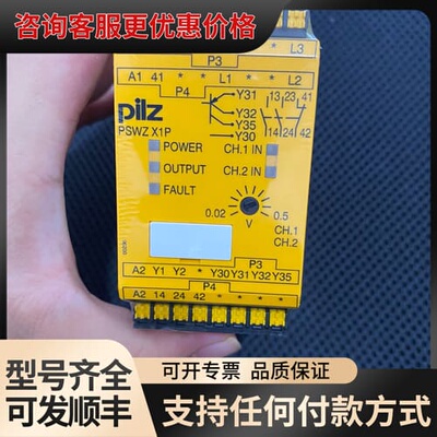 议价皮尔兹 787949 2022年份 PSWZ可维修