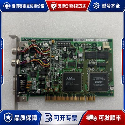 议价FAST FVC01-1 P-900161 图像采集卡可维修
