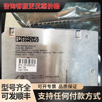 议价 Phoex Trio-PS,24V电源，九新 可维修