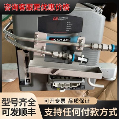 议价AE Xstream射频电源 3151806-207可维修