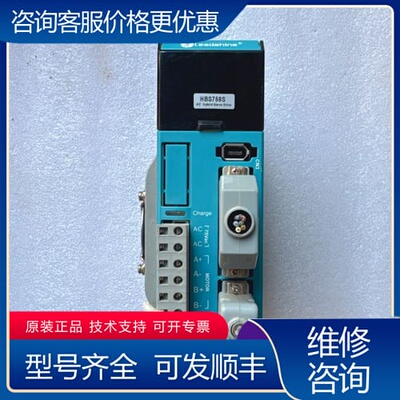 议价Leadshine HBS758S伺服驱动器可维修