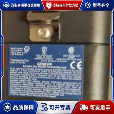议价genesis thermo gastech可维修