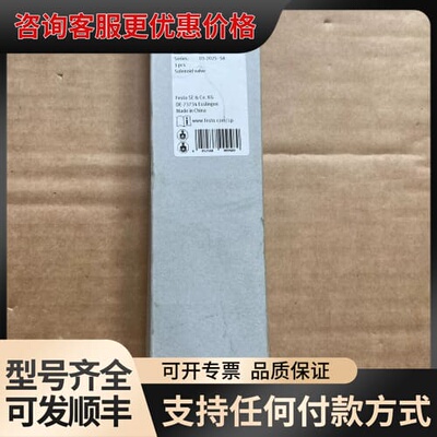 议价费斯托19789双电控电磁阀，型号JMFH-5-1/4-可维修
