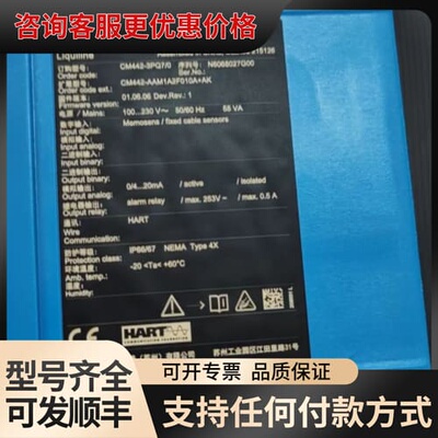 议价E+H 通用型 变送器 CM442 3PQ7/0 工可维修