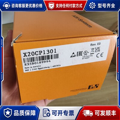 议价贝加莱控制器X20CP1301一块议价可维修
