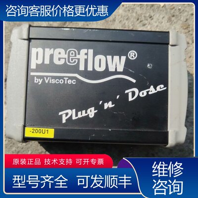 议价preeflow by ViscoTec 控制器型号-20可维修