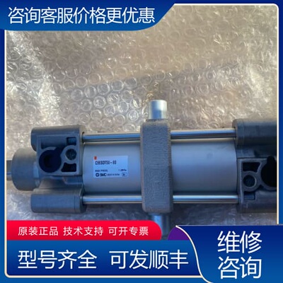 议价气缸C96SDT50-80，一对，为单 可维修