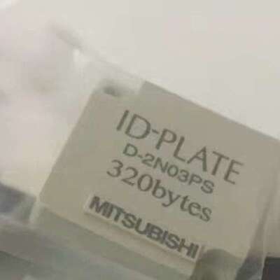议价ID-PLATE D-2N03PS 320BYTES mit可维修