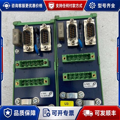议价BEST.SEITE TERMINATED DNSPLIT可维修