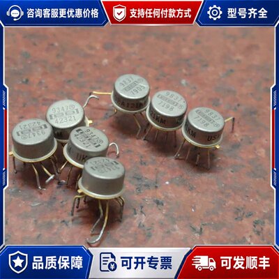 议价OPA121KM 金封单运放 产地UK/USA 现可维修