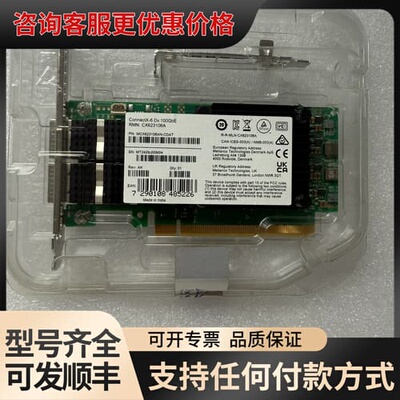 议价迈络思Mellanox ConnectX-6 CX623可维修