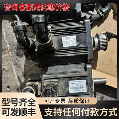 议价DORNA伺服电机 130DNMA1-01D2BKAM，1.可维修