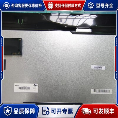 议价G185BGE-L01 M185XTN01.2 MT185W可维修