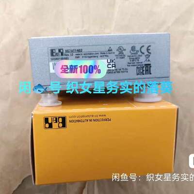 议价X67AT1402 X67A11323 X67DM可维修
