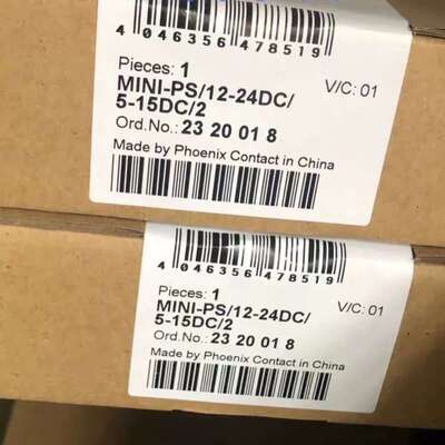 议价2320018可维修