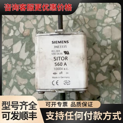 议价3NE3335熔断器可维修
