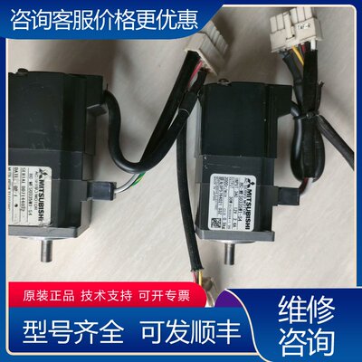 议价贴片机配件HC-MFS0335W1-S4 三菱伺服电机实可维修