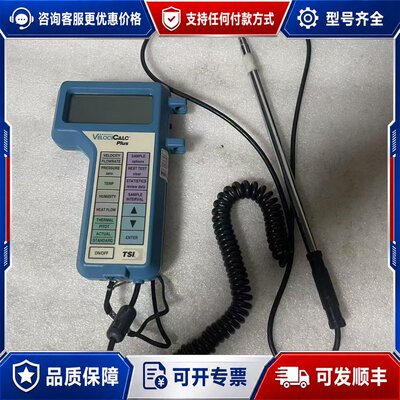 议价TSI VELOCICALC PLUS 8386-M-G可维修