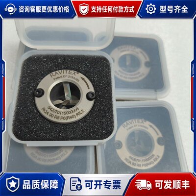 议价RAVITEX修磨器EP 2193003可维修