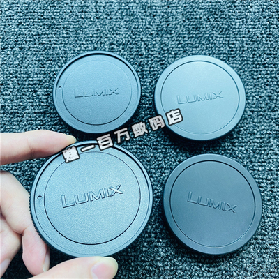 适用于松下相机S5,S5M2,S5M2X,S1,S1R,S1H机身盖L卡口镜头后盖S9