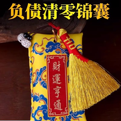 马年犯太岁锦囊扫帚净宅财运挂件