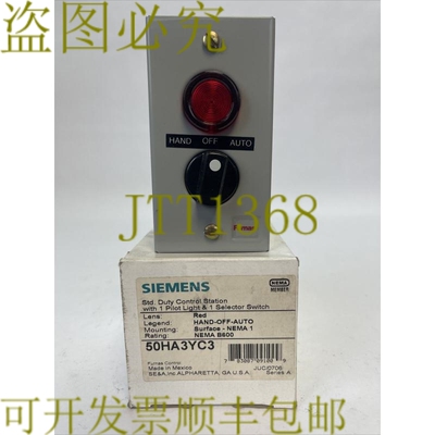 原装供应Furnas 50HA3YC3 控制站，带 1 个指示灯和 1 个选择开关