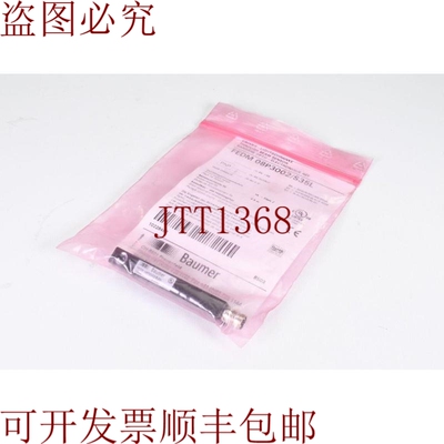 原装供应10228467, 电机 08P3002/S35L, 10228467