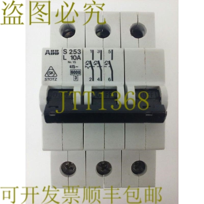 原装供应  ，S253，L 10A，断路器，Nr.15，3P，220/380VAC，大