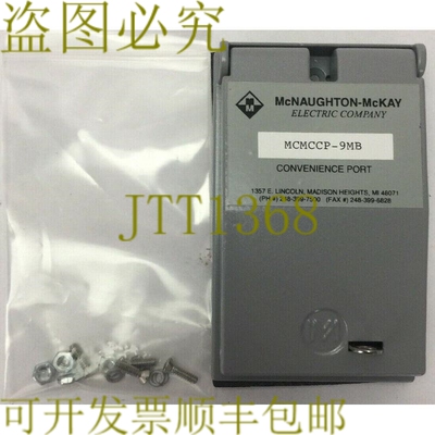 原装供应McNAUGHTON-McKAY 电气公司 MCMCCP-3MB 便利端口