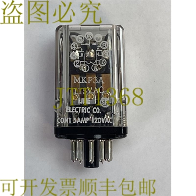 原装供应LINE ELECTRIC MKP3A 继电器 120VAC 5AMP 线圈 115VAC
