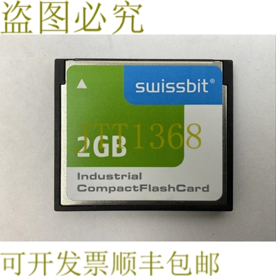 原装供应NORDSON SWISSBIT SFCF2048H1BK1TO-I-DT-553-SMA 2GB 紧