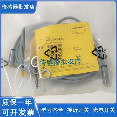 图尔克BI2 NI5-G12-AP6X BI2-G12K-AN6X /-RN6X/S90/-H1141