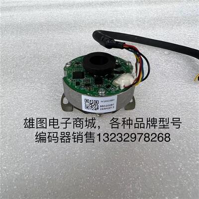 M16S23Bit伺服电机编码器原装拆机现货23位编码器