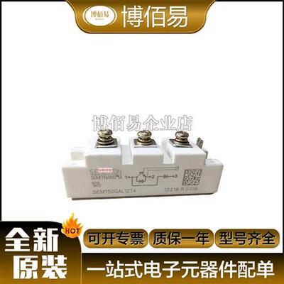 西门康IGBT模块SKM150GAL173D SKM200GAL173D  SKM300GAL173D询价