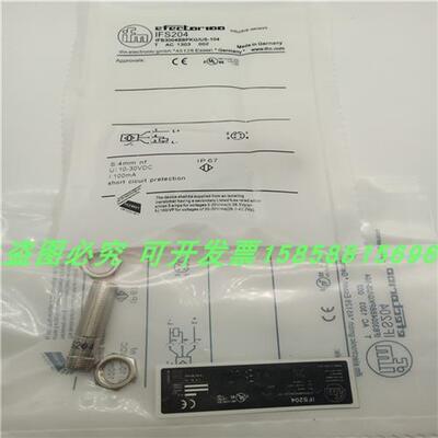 电感式传感器IFS204四针插头式PNP常开接近开关金属感应齐平安装