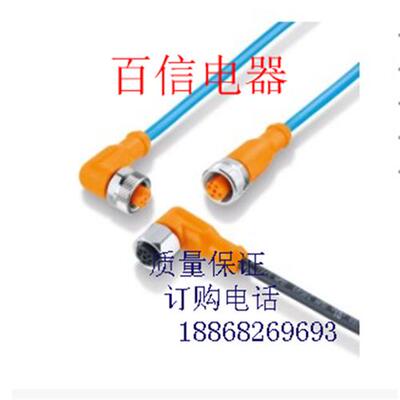 全新易福门传感器连接线ENC03A ENC04A ENC01A ENC12A质保2年
