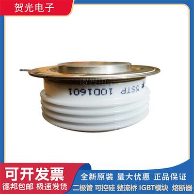 全新ABB晶闸管5STP10D1201/1401/1601 5STP07D1800平板晶闸管现货