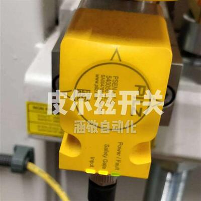 标价现货PSEN cs2.1p / PSEN cs2.1  540100 540150 540180