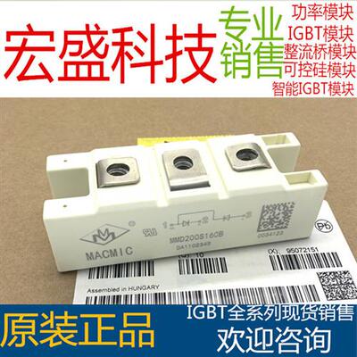 MMD160S160B MMD200S180B MSCD165-16 MSCD200-16 MMF150S060DK2B