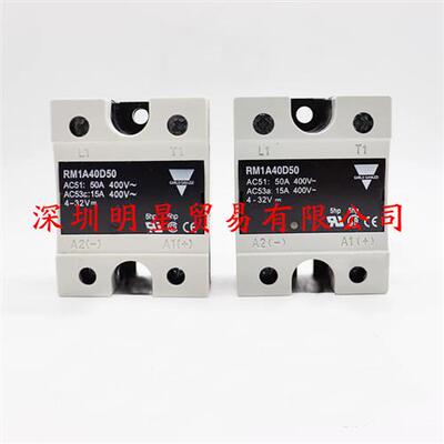 原装正品瑞士佳乐CARLO固态继电器RM1A40D50继电器假一罚十