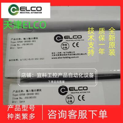 正品 PLC模块  SPDB-0800D-001 原装正品全新
