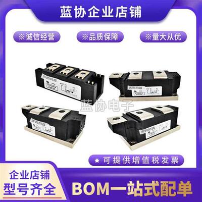 STT116GK08B热卖STT116GK12B STT116GK16B STT116GK18B可控硅模块