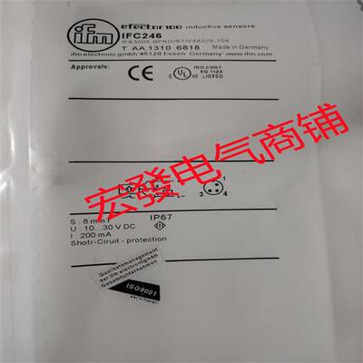 全新易福门接近 IFC244 IFC246 IFC247 IFC248 IFC254 IFC258现货