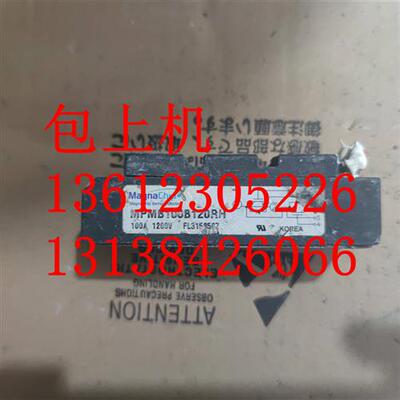 MPMC200B120RH MPMB100B120RH MBMC150B120RH MPMC200B120RM
