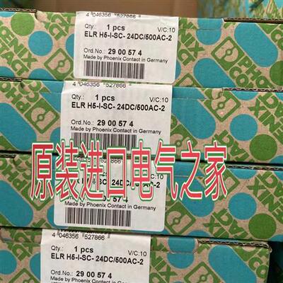 供应混合型电机起动器ELR H5-I-SC- 24DC/500AC-2 - 2900574Phoen