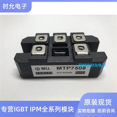 MTP10008 MTP7516 MTP7508 MTP10016 MTP7514 MTP10012