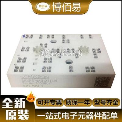 IGBT模块SKIIP13NAB066V1/SKIIP13NAB065V1/SKIIP14NAB066V1/065V