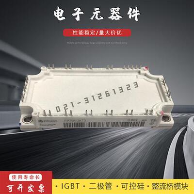 功率IGBT模块FS100R07N2E4_B11 FS200R07N3E4R FS200R07N3E4R_B11
